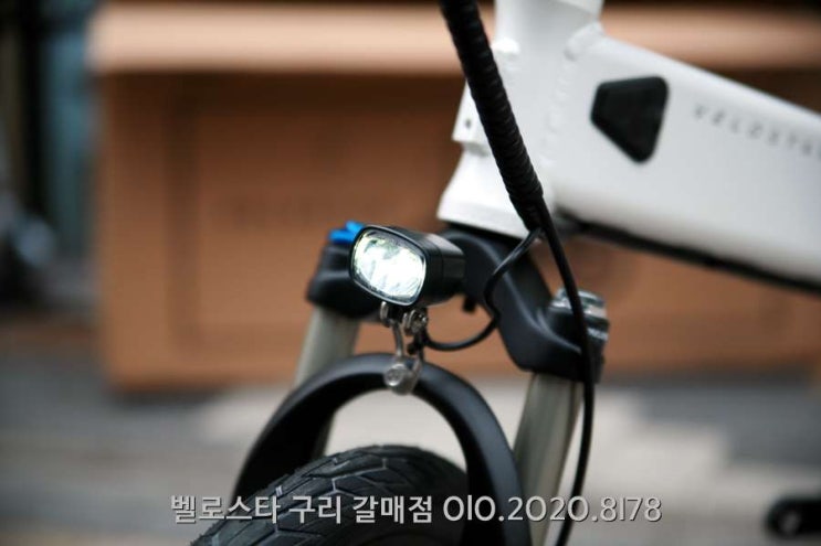 벨로스타 U22 30s 풀샥 면허없이 타는 전기자전거 구리 갈매동 네이버 블로그