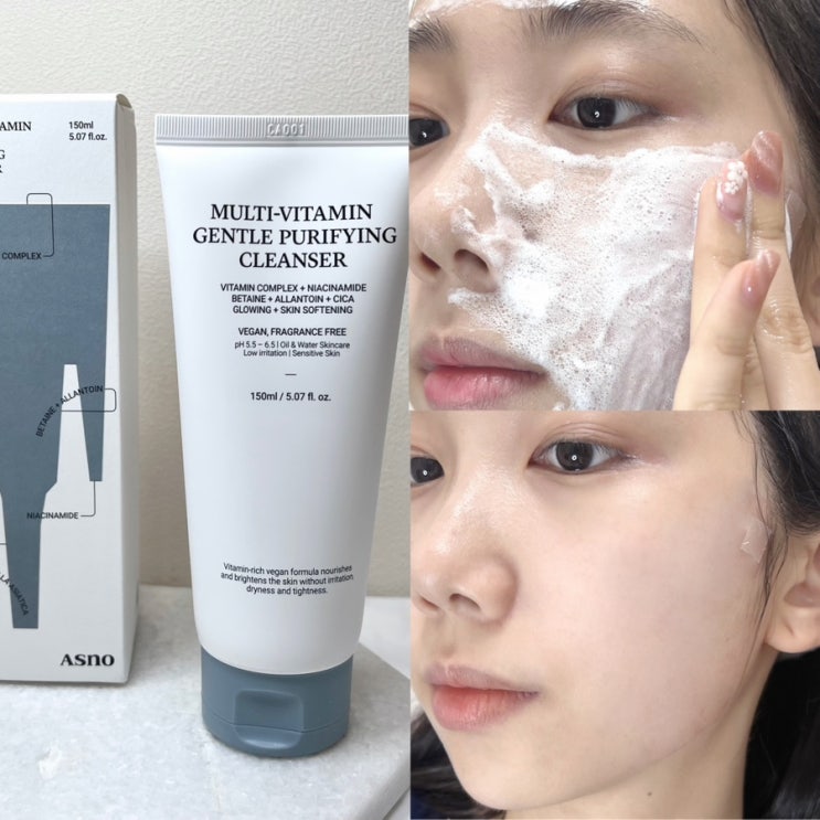 저자극 약산성클렌징폼 ‘에이스노 퓨리파잉클렌저 로 물광피부 만들었어요 네이버 블로그
