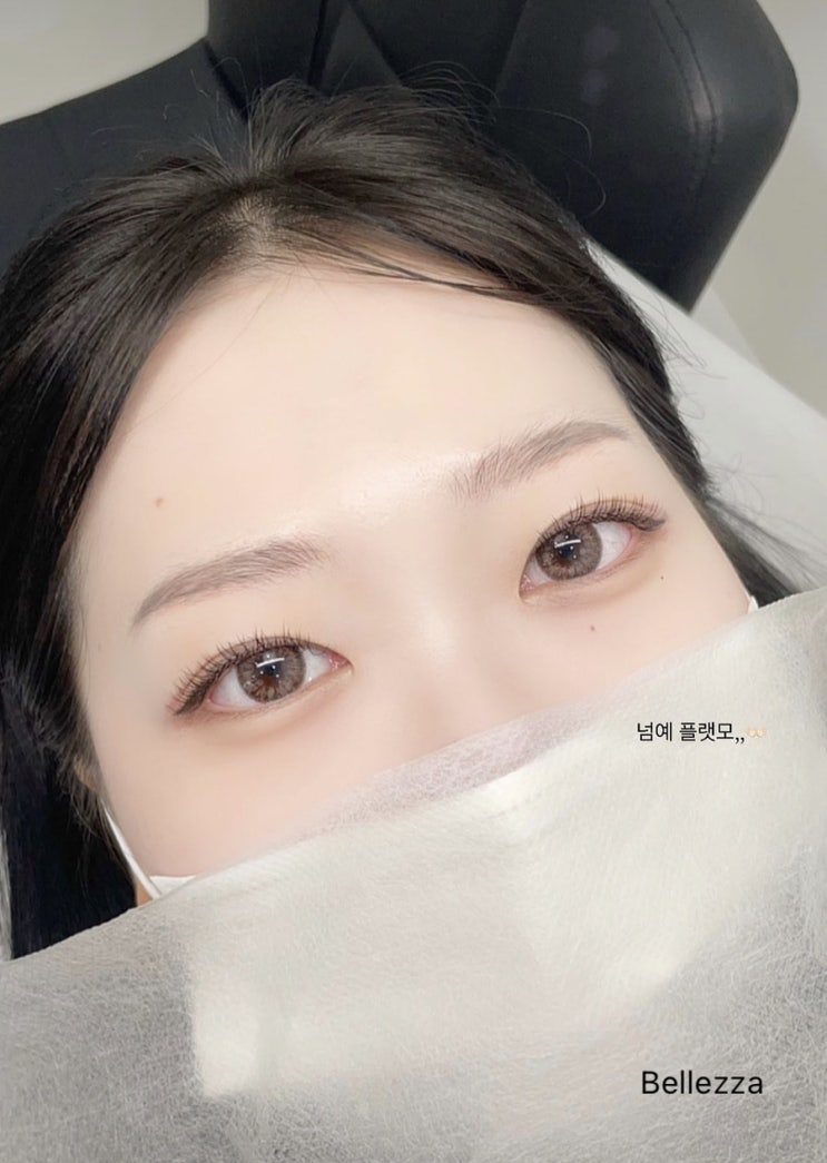 운정 속눈썹연장 잘하는샵 자연스러운 속눈썹연장은 벨레자에서 네이버 블로그