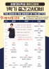 청명대입학원 메이딘영어 2023년 4월 1학기 중간고사 대비 학교별 시간표 네이버 블로그