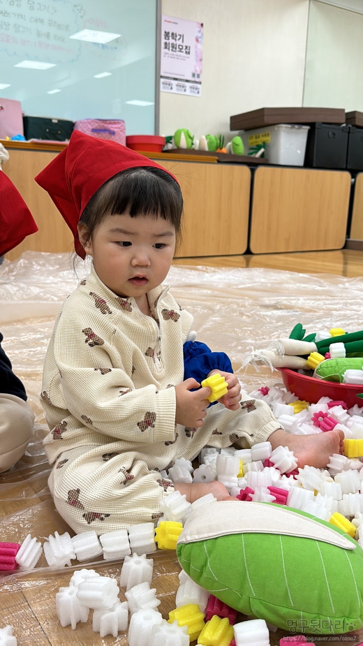 20개월 아기 문화센터 풀잎아이 오감놀이 수강후기 네이버 블로그