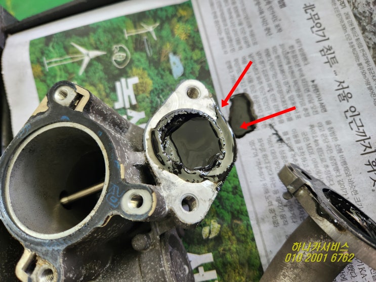 qm5 인젝터크리닝, egr고장, dpf 재생관련 수리 : 네이버 블로그