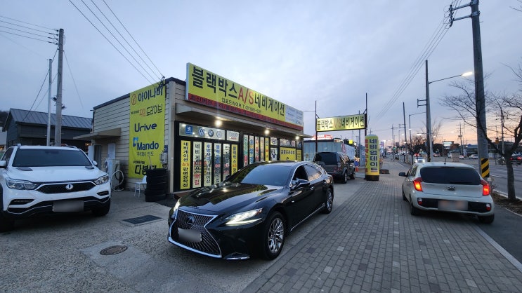 김포 운양동 렉서스 문콕테러 사각지대 4채널블랙박스설치 네이버 블로그