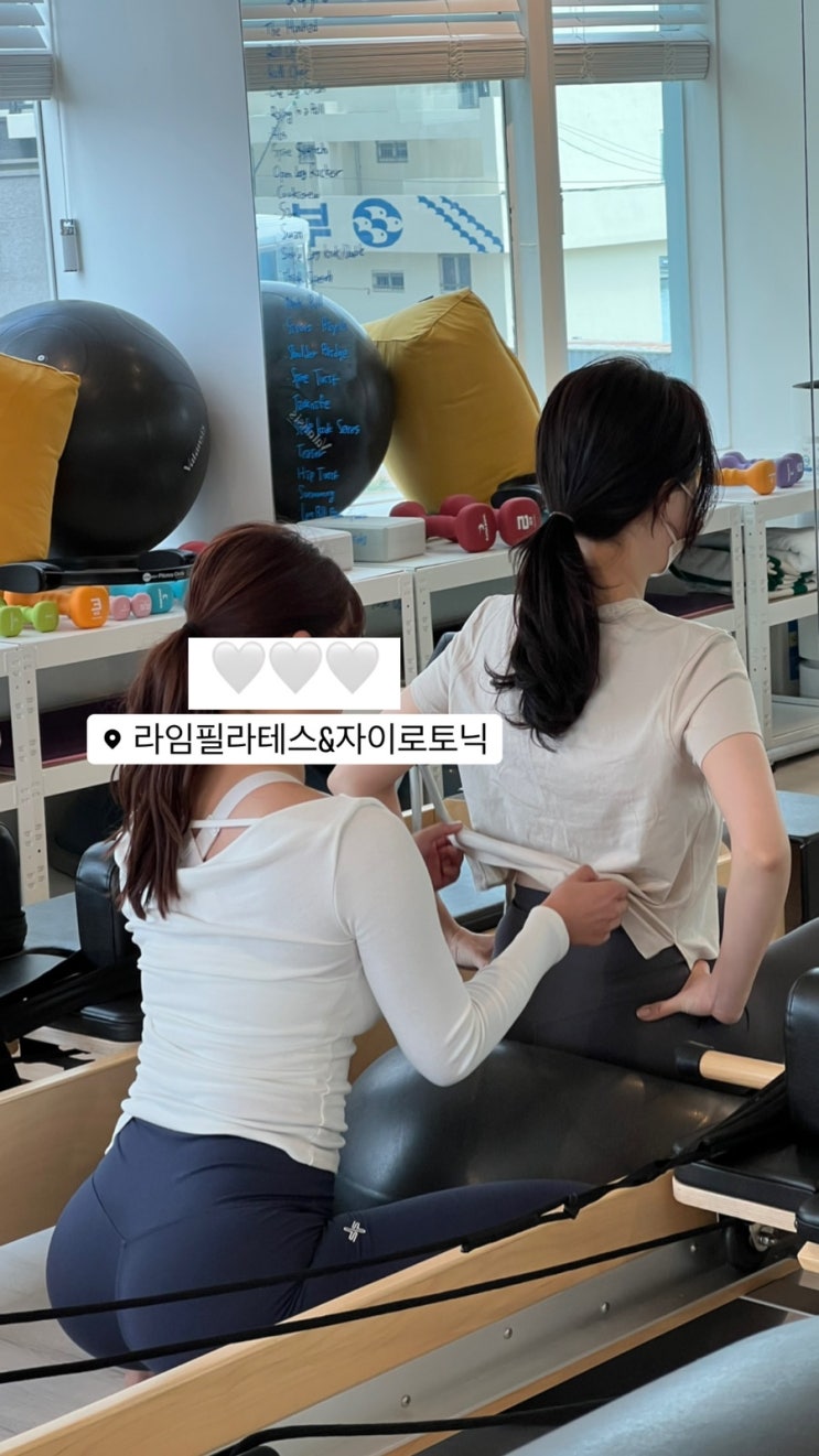 광안리필라테스 라임필라테스자이로토닉 필라테스로 힙업할수 있나요 네이버 블로그