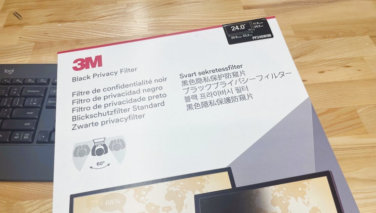 모니터 보호 보안 필름 24인치 3M Black Privacy Filter : 네이버 블로그