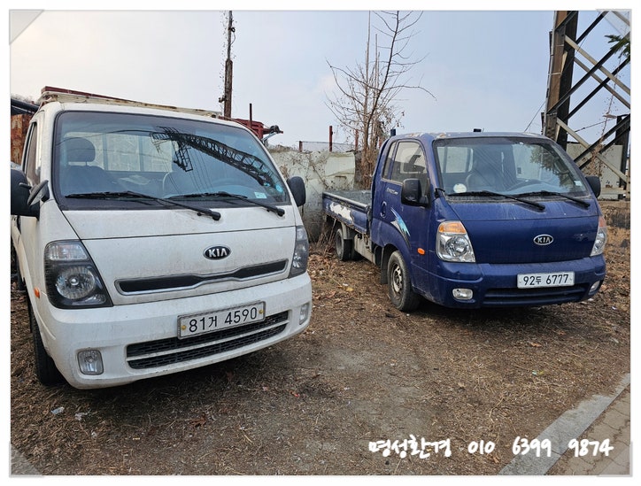 폐기물처리 용인폐기물 지곡동 사업장 폐기물처리 고매동 폐기물처리업체에서 깔끔하게 처리 가능 네이버 블로그