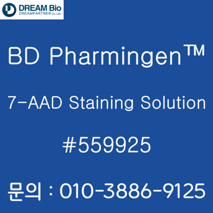 BD Pharmingen™ 7-AAD Staining Solution #559925 : 네이버 블로그