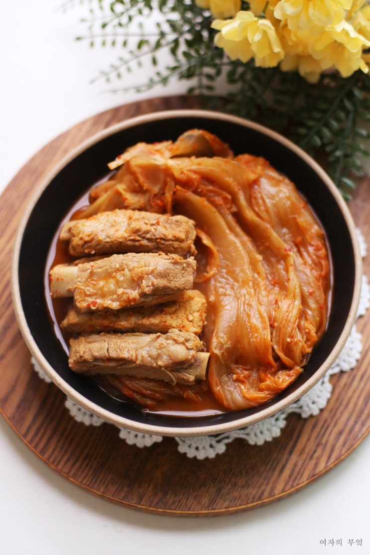 백종원 돼지고기 김치찜 레시피 묵은지김치찜 돼지 등갈비 김치찜 만들기 묵은지 등갈비찜 네이버 블로그