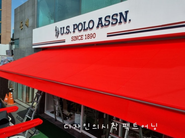 송파 방이동 매장 차양효과 좋은 테라스 어닝 네이버 블로그