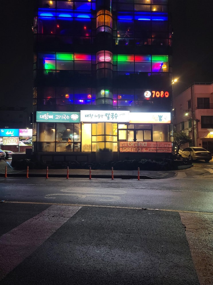 제주공항근처맛집 꽃길식당 용담본점 다녀왔습니다~ 네이버 블로그