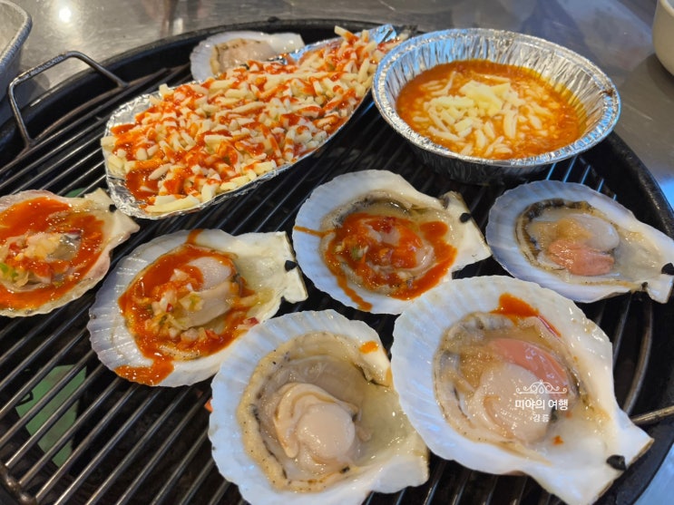 강릉 당일치기 염전조개구이 카페누아베이커리noix80 네이버 블로그