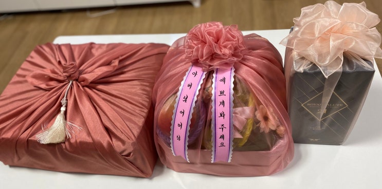 첫인사 예비 처가 부모님께 결혼 전 정식 인사 드리기 네이버 블로그