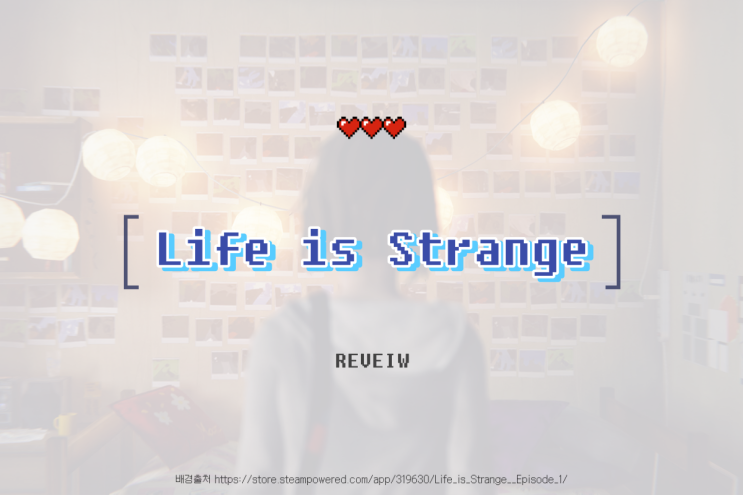 [게임리뷰] 🤔 Life is Strange (라이프 이즈 스트레인지) : 네이버 블로그