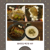 별내 맛집 백간장새우 밥도둑 간장 새우가 포함된 가성비 좋은 랍스터 스페셜 코스에 반하다 네이버 블로그