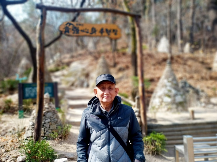 강북 오패산 자락길 북서울꿈의숲 산책 Feat 공릉가족등반대 네이버 블로그