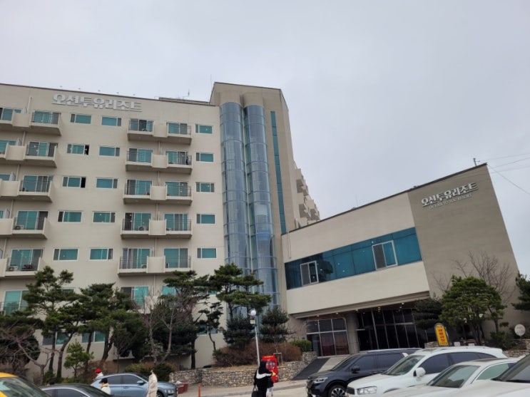 강원도스파리조트 강원도고성여행으로 간 오션투유리조트 후기 네이버 블로그