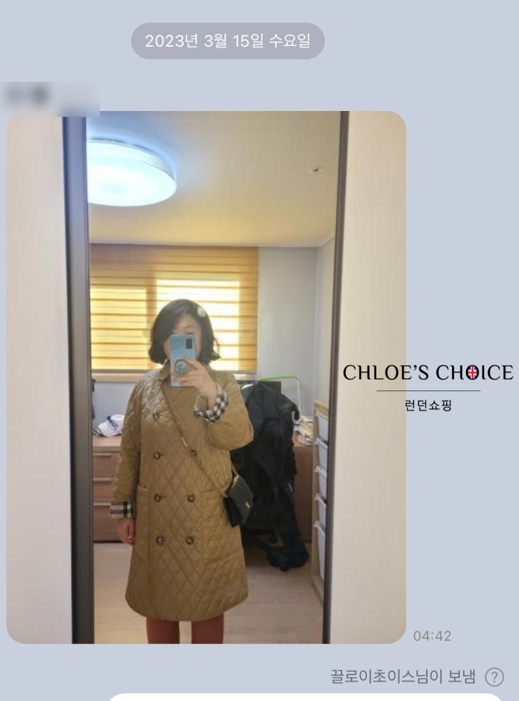 인증샷 버버리 Tything 비스킷 컬러 이번에 받으셨습니다 :) : 네이버 블로그