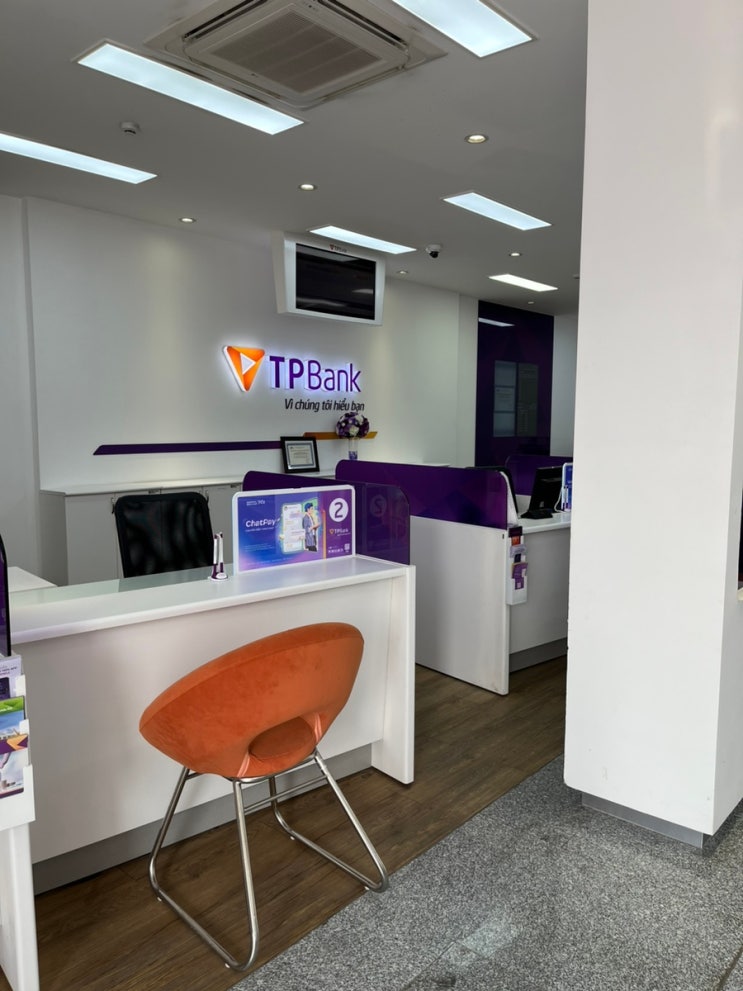 🇻🇳베트남 | 푸꾸옥 트래블월렛 현금인출 TP BANK ATM 위치 및 주의점‼️🏧 : 네이버 블로그