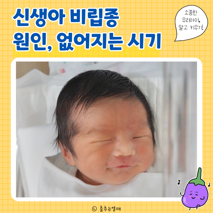 신생아 비립종 원인과 관리방법 없어지는 시기는 언제 네이버 블로그