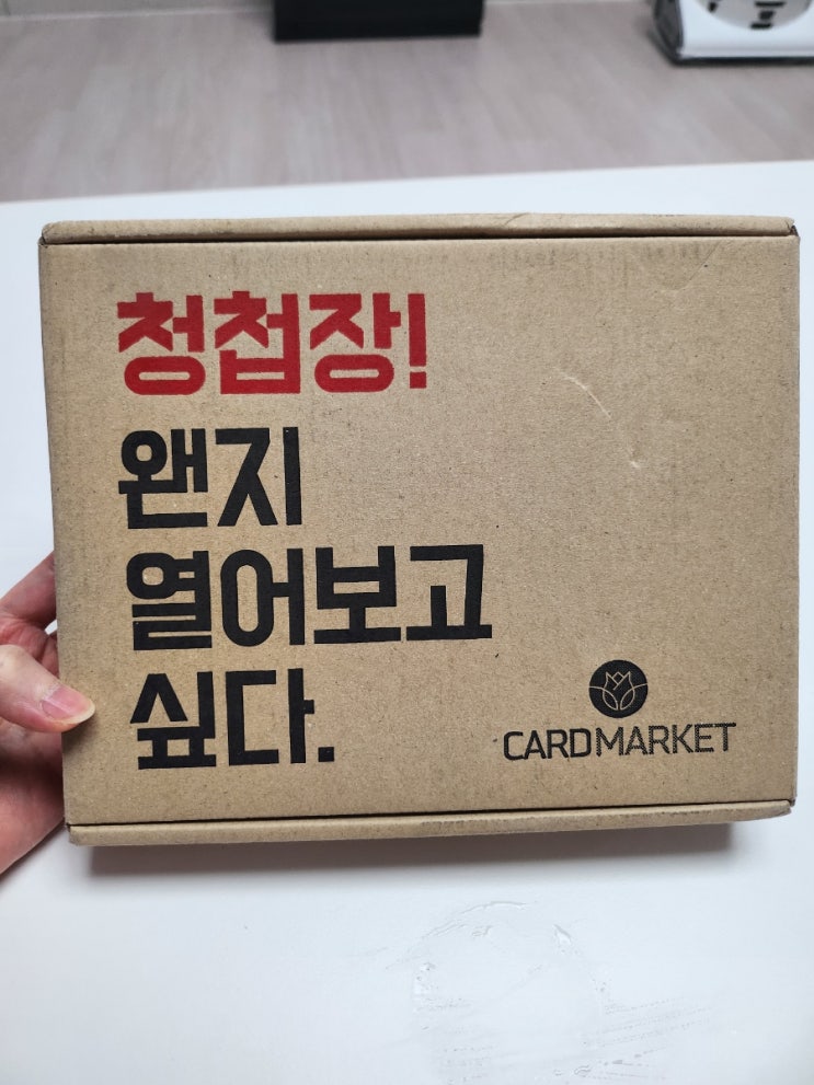 웨딩일기 Part7 청첩장고르기 청첩장샘플 일생단한번 청첩장 고르기 결혼청첩장feat보자기카드 카드마켓 봄카드