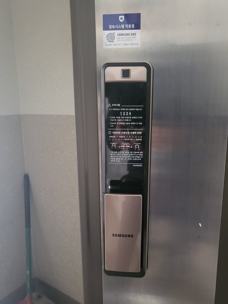 부산서구대신동도어락부산서구동대신동 대신공원한신휴플러스아파트 삼성스마트도어락 삼성푸시풀도어락 지문인식도어락 Shp Dp960