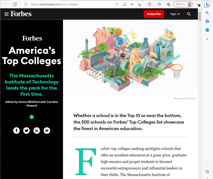 포브스(Forbes) 미국대학 평가방식(Methodology) 재설계에 따른 순위/랭캥의 변화 : 네이버 블로그