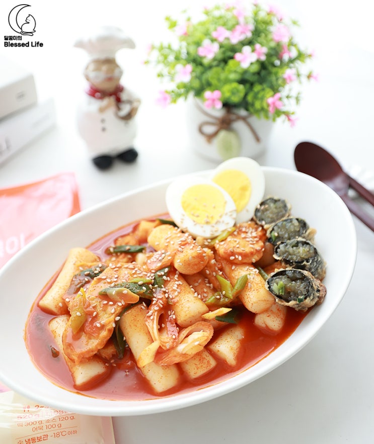 떡볶이만드는법 수원 명물 남문떡볶이 떡볶이밀키트로 집에서 네이버 블로그