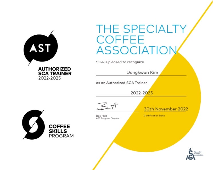 바리스타 교육은 아무나 할 수 있나요? (Feat. AST, SCA 공인 인증 트레이너) : 네이버 블로그