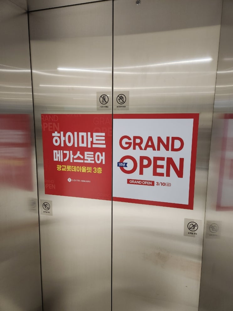 신혼가전 입주가전 삼성 견적 추천 롯데하이마트 메가스토어 광교롯데아울렛점 네이버 블로그
