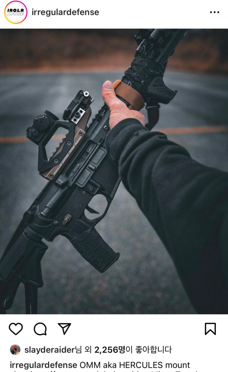 Irregular defense의 정체모를 마운트 : 네이버 블로그