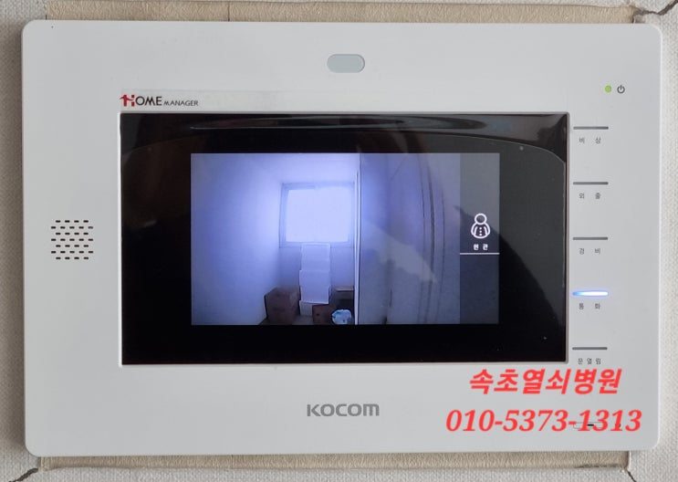 속초 로제비앙 아파트 비디오폰 ㆍ로비폰ㆍ인터폰 세대 설치 속초열쇠 병원ㆍ 속초 지역 비디오폰 디지털도어락 공사 문의 상담해