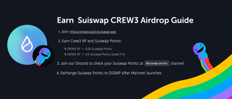 Sui swap CREW3 참여하기 : 네이버 블로그