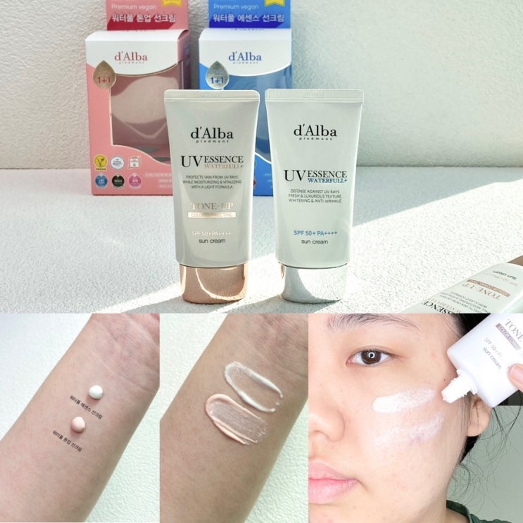 순한 올리브영 선크림 추천 달바 워터풀 에센스 선크림 워터풀 톤업 선크림 듀오 기획 네이버 블로그