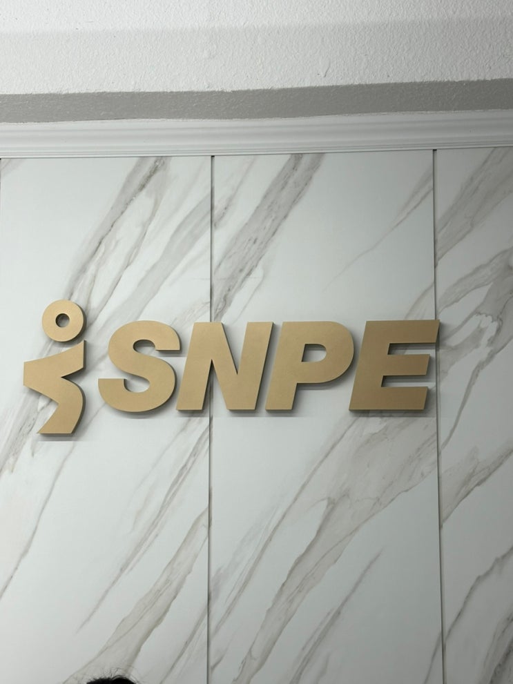 자세교정, 직장인체형교정에 딱 ! : SNPE 관악낙성대점 : 네이버 블로그