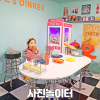 제주 아이가 가볼 만한 곳 사진놀이터 애월 테마파크 네이버 블로그