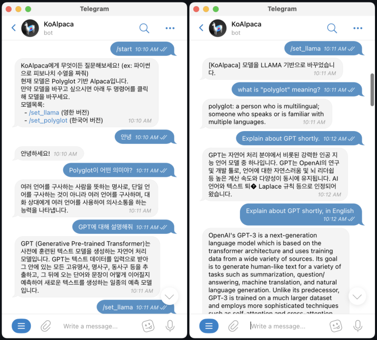 [ML] KoAlpaca: Korean Alpaca Model based on Stanford Alpaca (feat. LLAMA and Polyglot-ko) 👍 ...