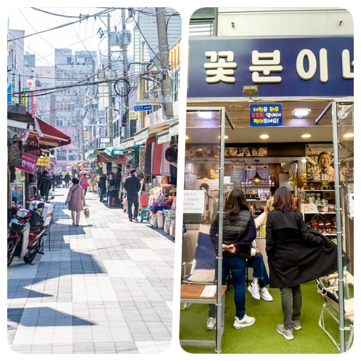 부산 국제시장 투어 부평 깡통시장 먹거리 네이버 블로그