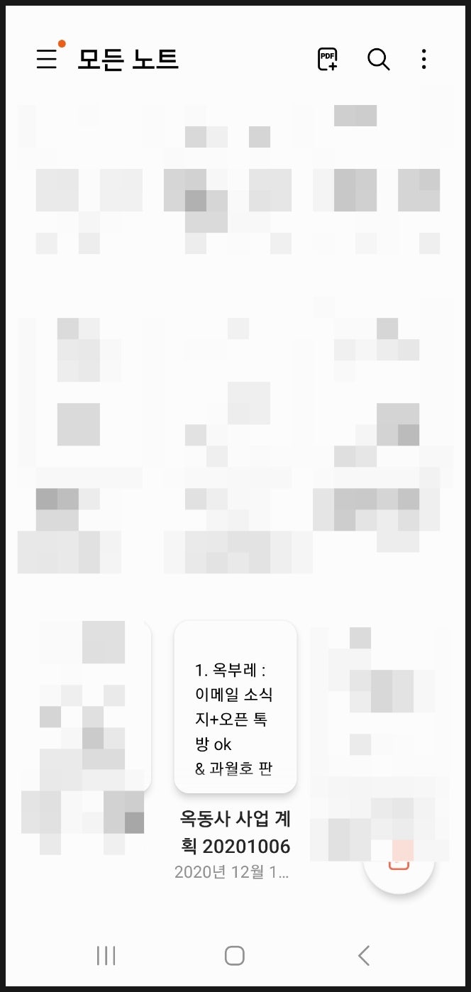 완벽한 준비 같은 건 개나 줘버리고 : 네이버 블로그