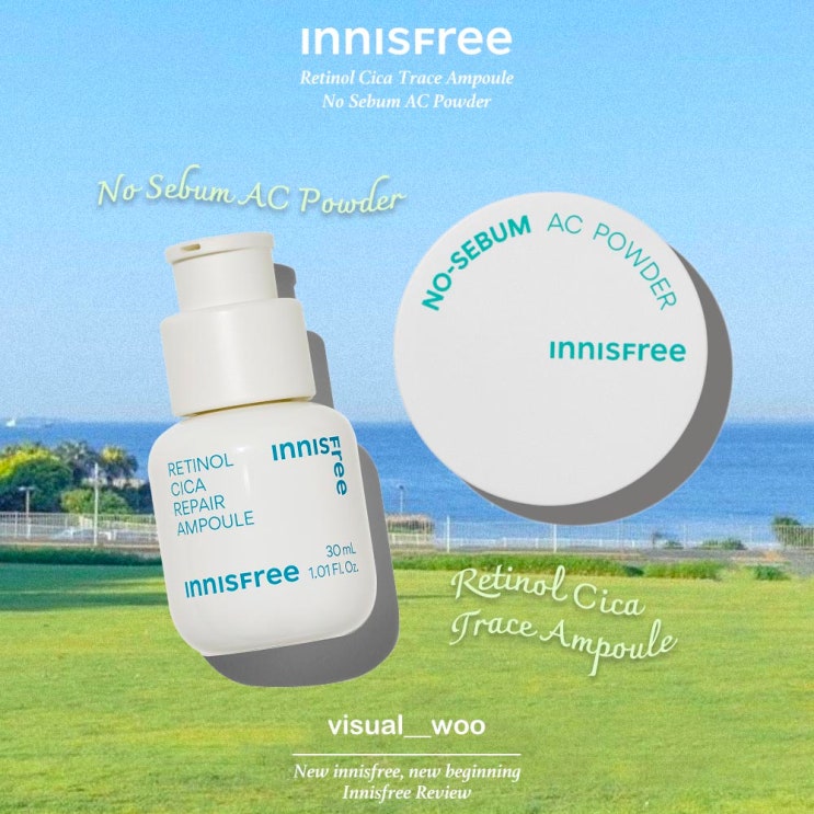 트러블에는 레티놀만 있으면 개선 가능 이니스프리 레티놀 시카 앰플 찐후기노세범 Ac파우더 리얼후기 네이버 블로그