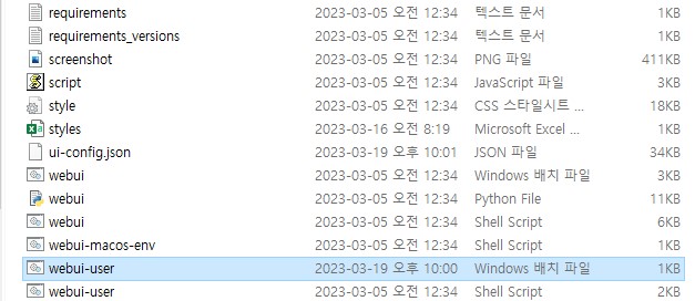 스테이블 디퓨전 에러 해결: No module 'xformers'. Proceeding without it. : 네이버 블로그