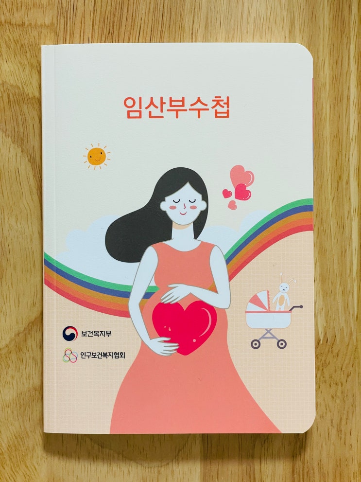 5주 차 임신 테스트기 사용진해지다가 연해지다가 다시 진해짐 피검사 초음파검사 임신확인 및 맘편한 임신 원스톱