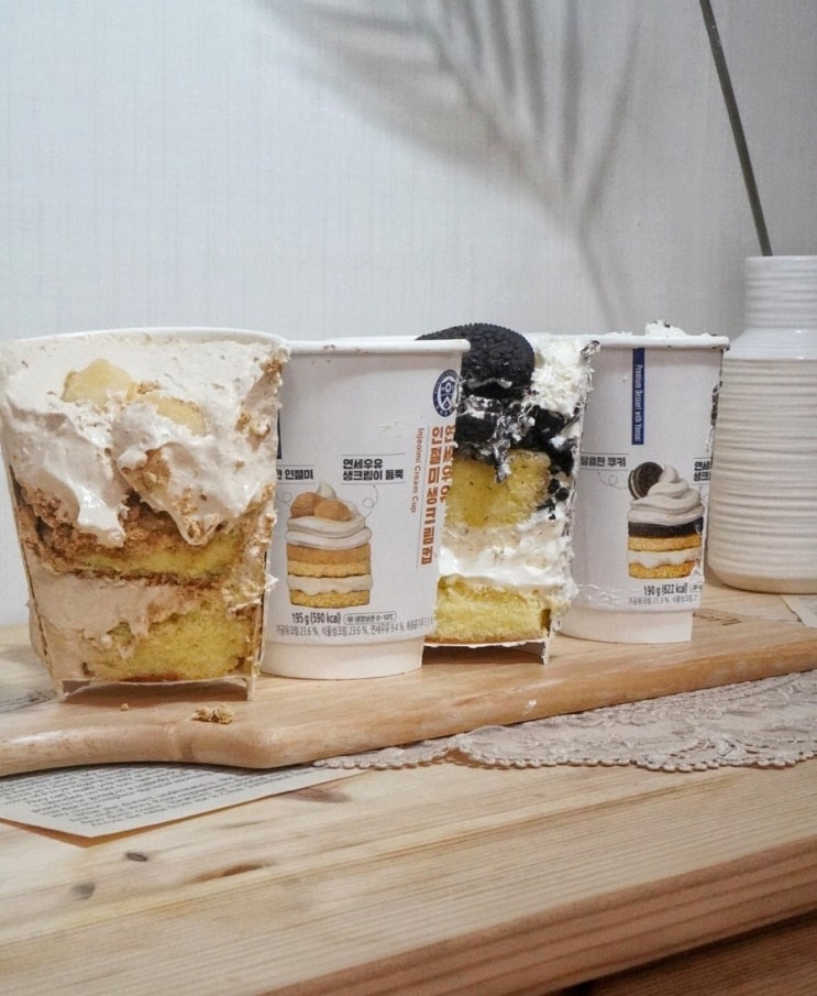 연세우유 인절미 생크림컵 연세우유쿠키앤 컵케이크 : 네이버 블로그