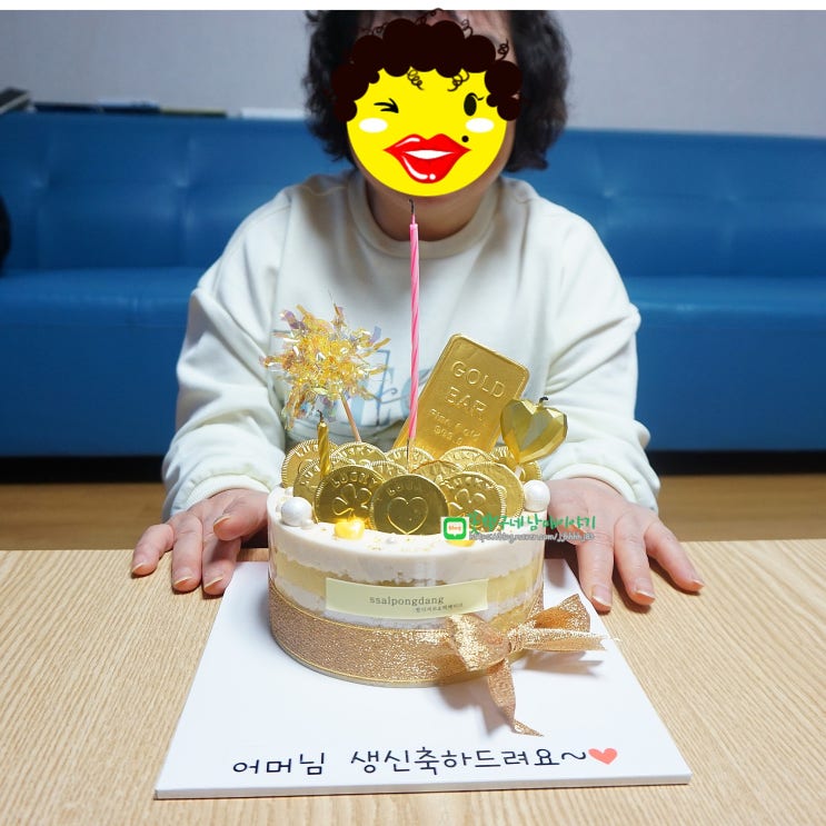 옥정케이크 골드코인케이크 화려함 그 자체! 쌀퐁당 : 네이버 블로그