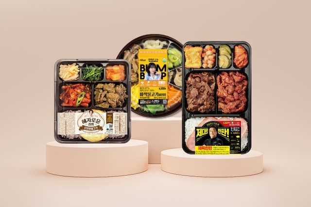 GS25·CU·세븐일레븐 '도시락 전쟁'! 김혜자 vs 백종원 vs 주현영 과연 승자는 : 네이버 블로그