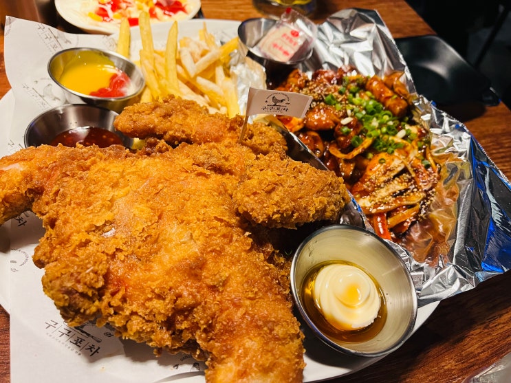 대구 경대 북문 맛집경북대 술집 구구포차 후기 네이버 블로그