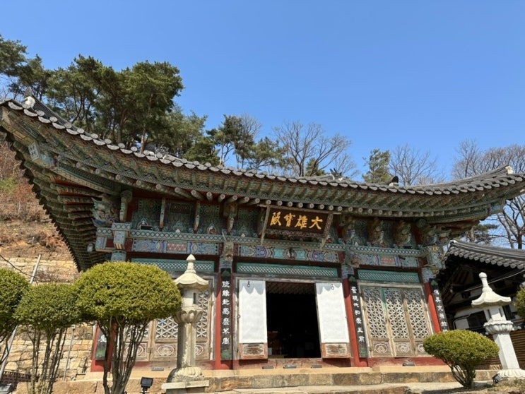 경기도 남양주 운길산 수종사 풍경 좋은 운길산과 수종사로 나들이 수종사에서 운길산 올라가는 방법 네이버 블로그