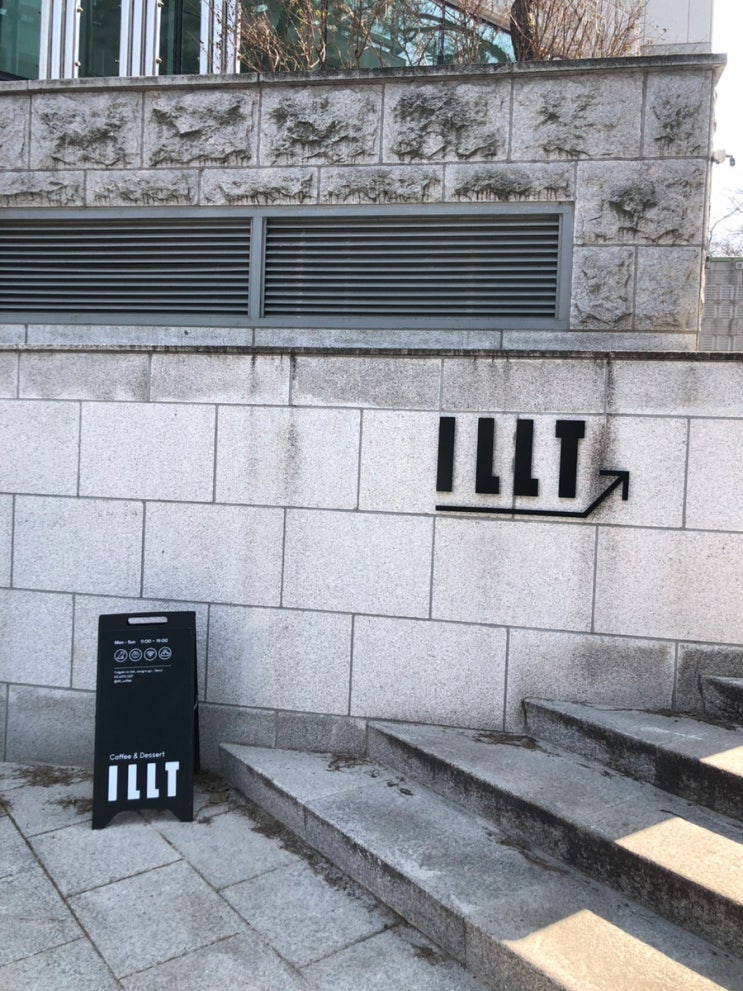 [원남동 / 율곡로 ] 창경궁궁궐뷰가 일품인 반려견 동반 원남동카페 일트 illt : 네이버 블로그