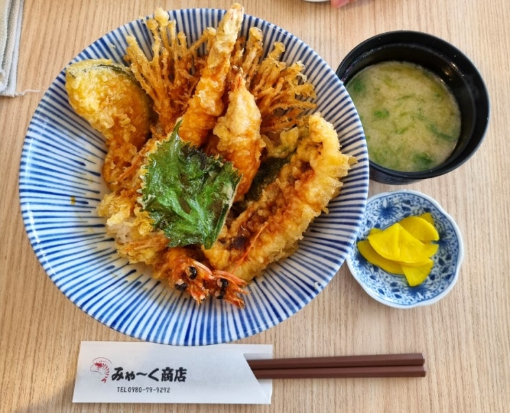 오키나와 미야코지마 섬 みゃ〜く商店(텐동집) : 네이버 블로그