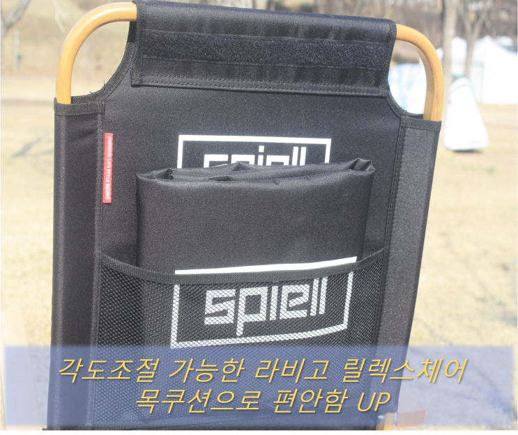 캠핑의자추천 각도조절 가능한 캠핑 릴렉스체어 편안함up 네이버 블로그