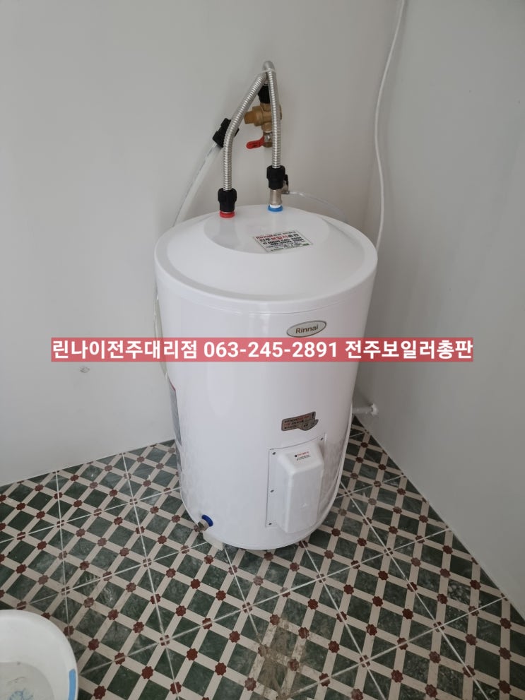 전주온수기설치 진북동 공간대여 파티룸 린나이전기온수기 Rew Sa100s 샤워 세수 세면 등 온수가 필요할 때 네이버 블로그